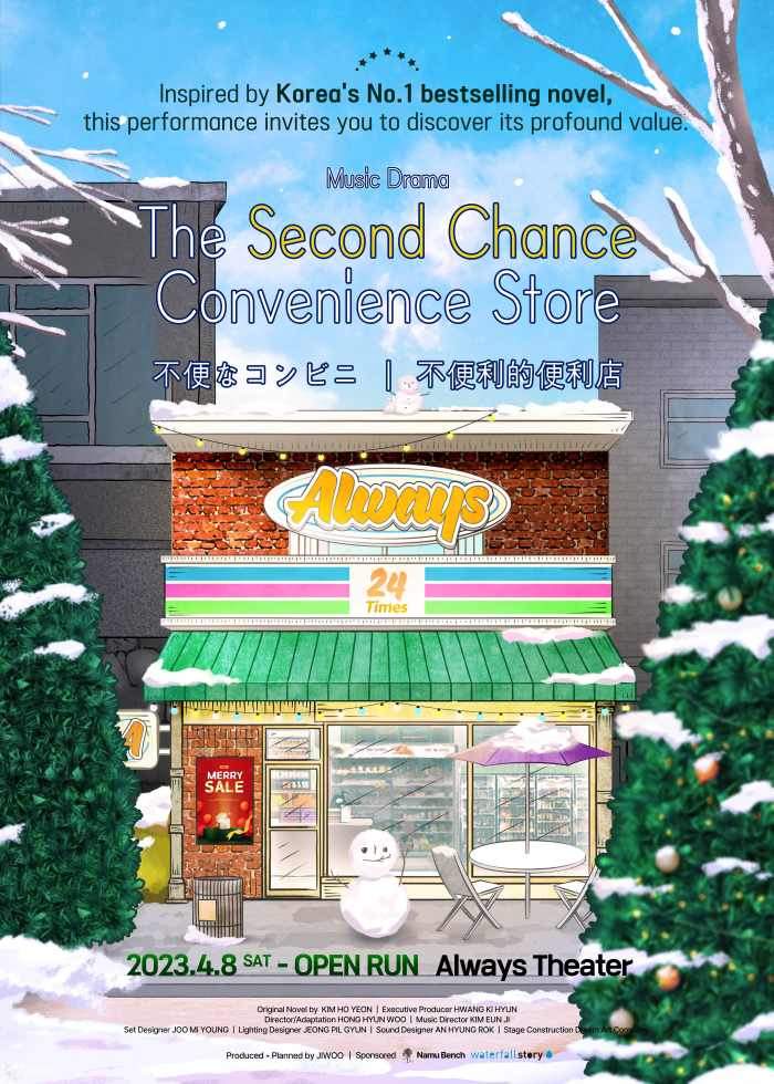 Music Drama The Second Chance Convenience Store Ticket in Seoul - Klook ...
